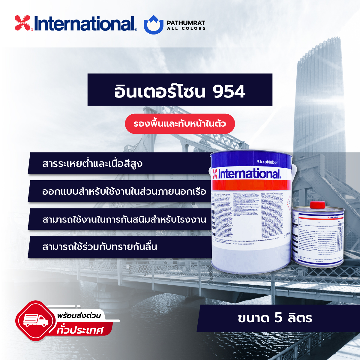 INTERZONE 954 - internationalpaintonline.com